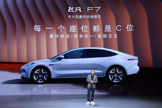 全系标配飞凡巴赫座舱飞凡F7正式上市 售价20.99万-30.19万 - 科技金融网-科技金融时报官网
